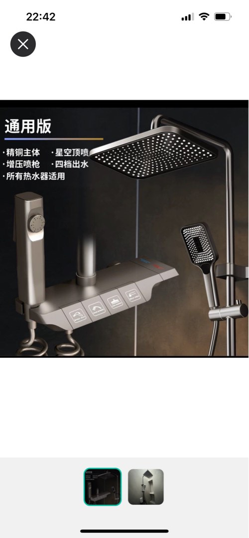 Brand new Keyboard type of mixer shower set including rain shower, hand ...