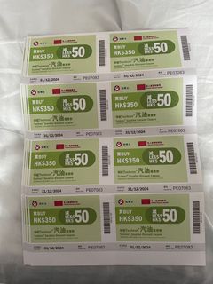 Caltex Gasoline Coupons 加德士油券, 門票＆禮券, 現金券、兌換券、禮券 - Carousell