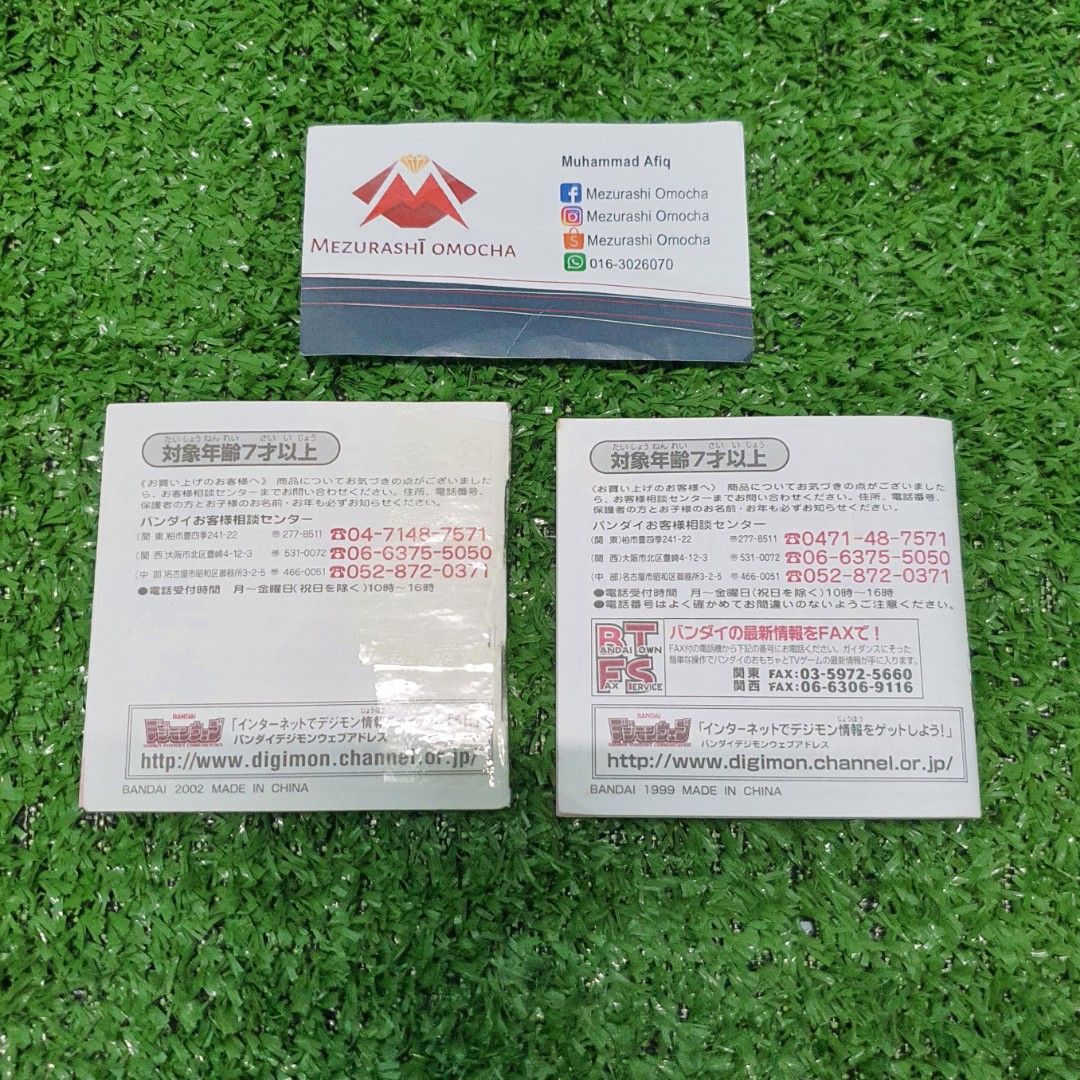 Digimon Pendulum Version 5 & Version 5.5 Metal Empire - Original Bandai ...