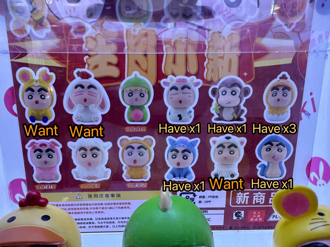 Doroki-Crayon Shin Chan -Chinese Zodiac series, Hobbies & Toys, Toys ...