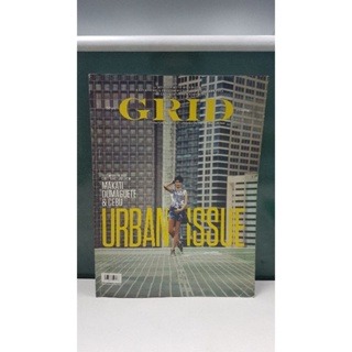 Grid Urban Issue Magazine, Hobbies & Toys, Books & Magazines, Magazines ...