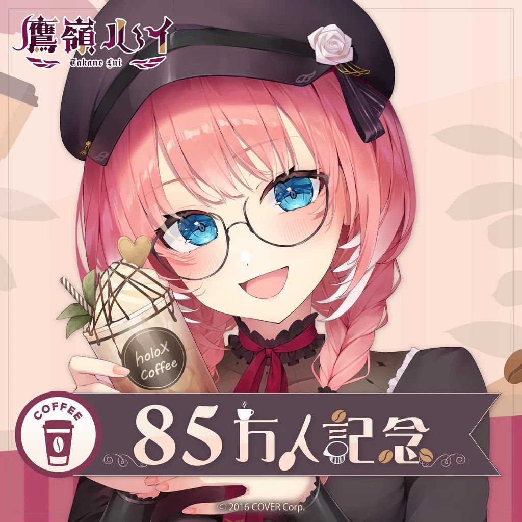 Hololive HoloX Takane Lui 鷹嶺琉依 85万人紀念 商品, 興趣及遊戲, 收藏品及紀念品, 明星周邊 - Carousell