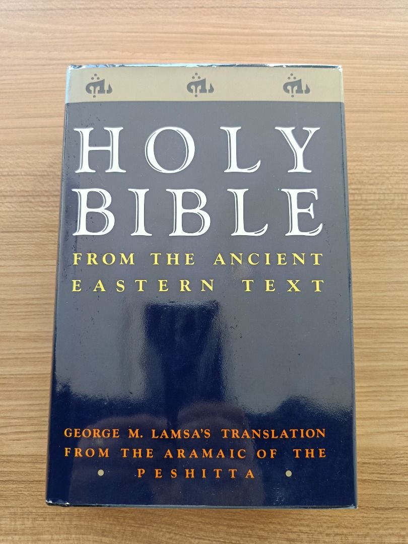 HOLY BIBLE From The Ancient Eastern Text | Lamsa Translation, Hobbies ...