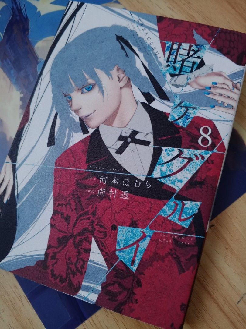 Kakegurui Original Manga ( JP ) COMIC, Hobbies & Toys, Books ...