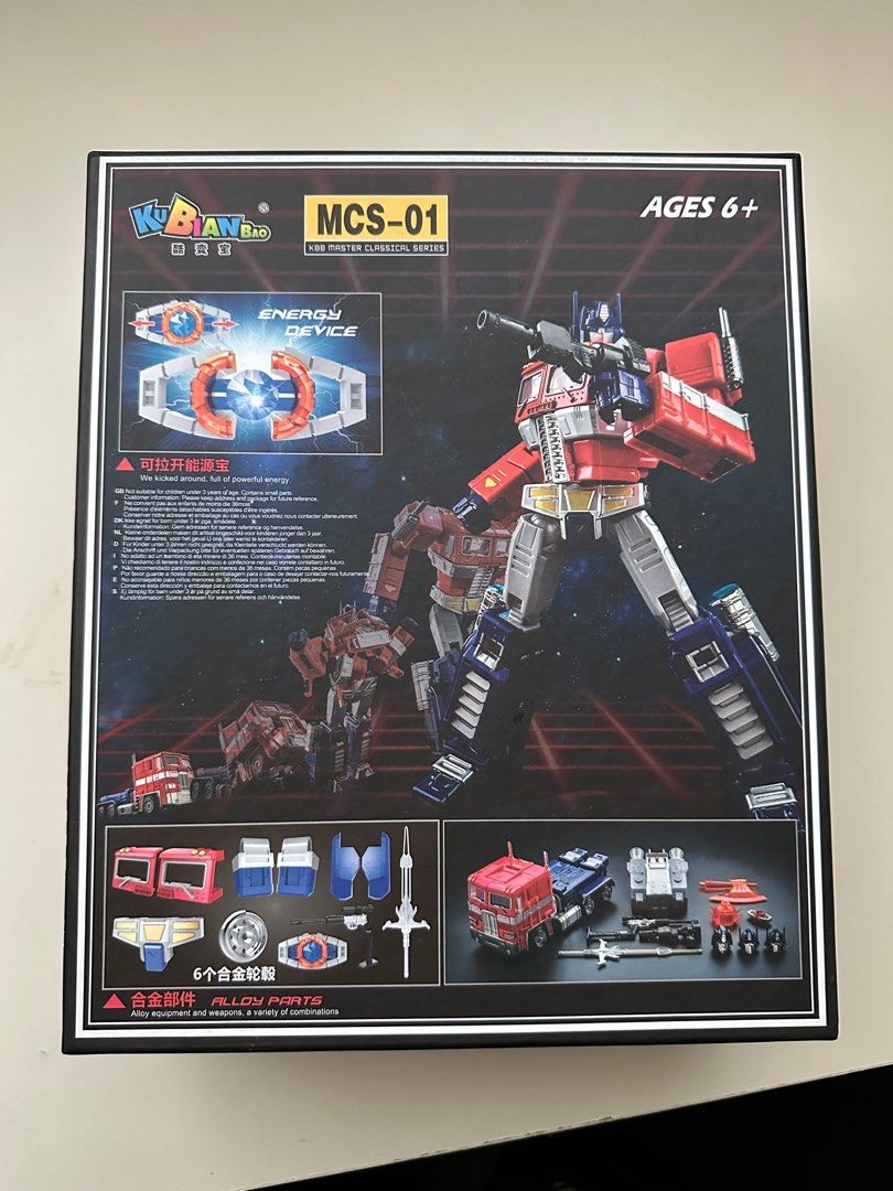 KubianBao Optimus Prime MCS-01 Transformers, Hobbies & Toys, Toys & Games on Carousell