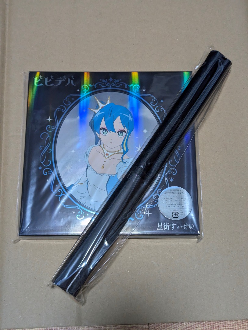 Hoshimachi suisei bibideba Completely Limited Production Edition ...