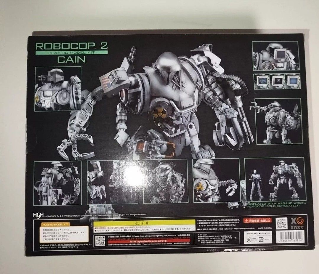 Moderoid Robocop 2 Plastic Model Kit Cain, Hobbies & Toys, Toys & Games on Carousell