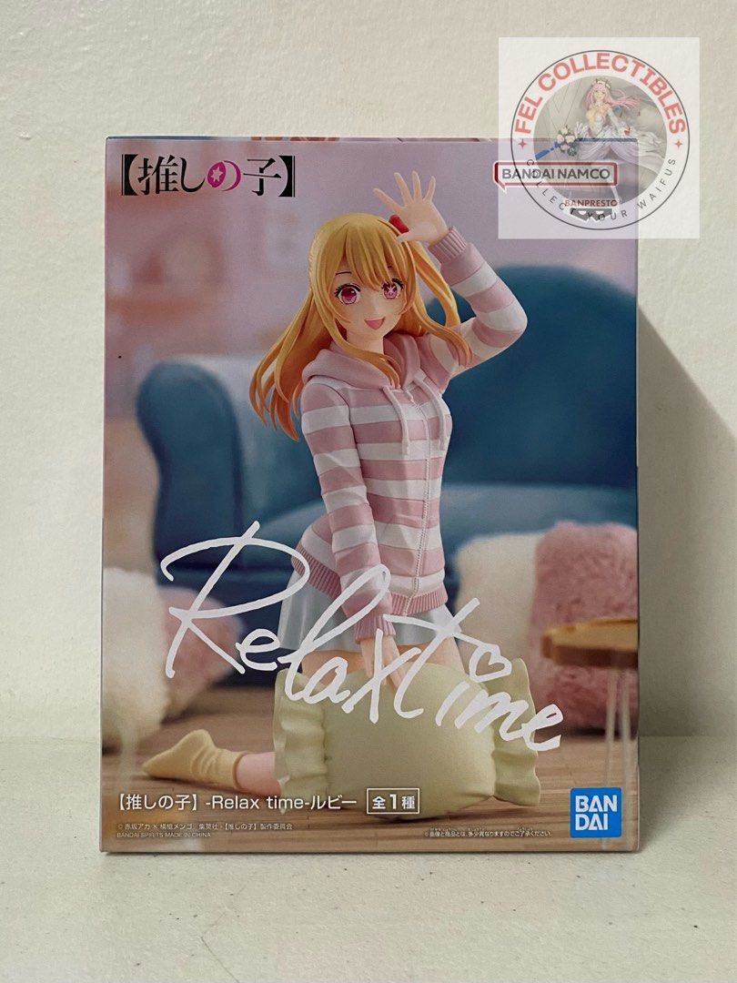 Oshi no Ko - Arima Kana - Relax Time (Bandai Spirits) Prize Figure ...