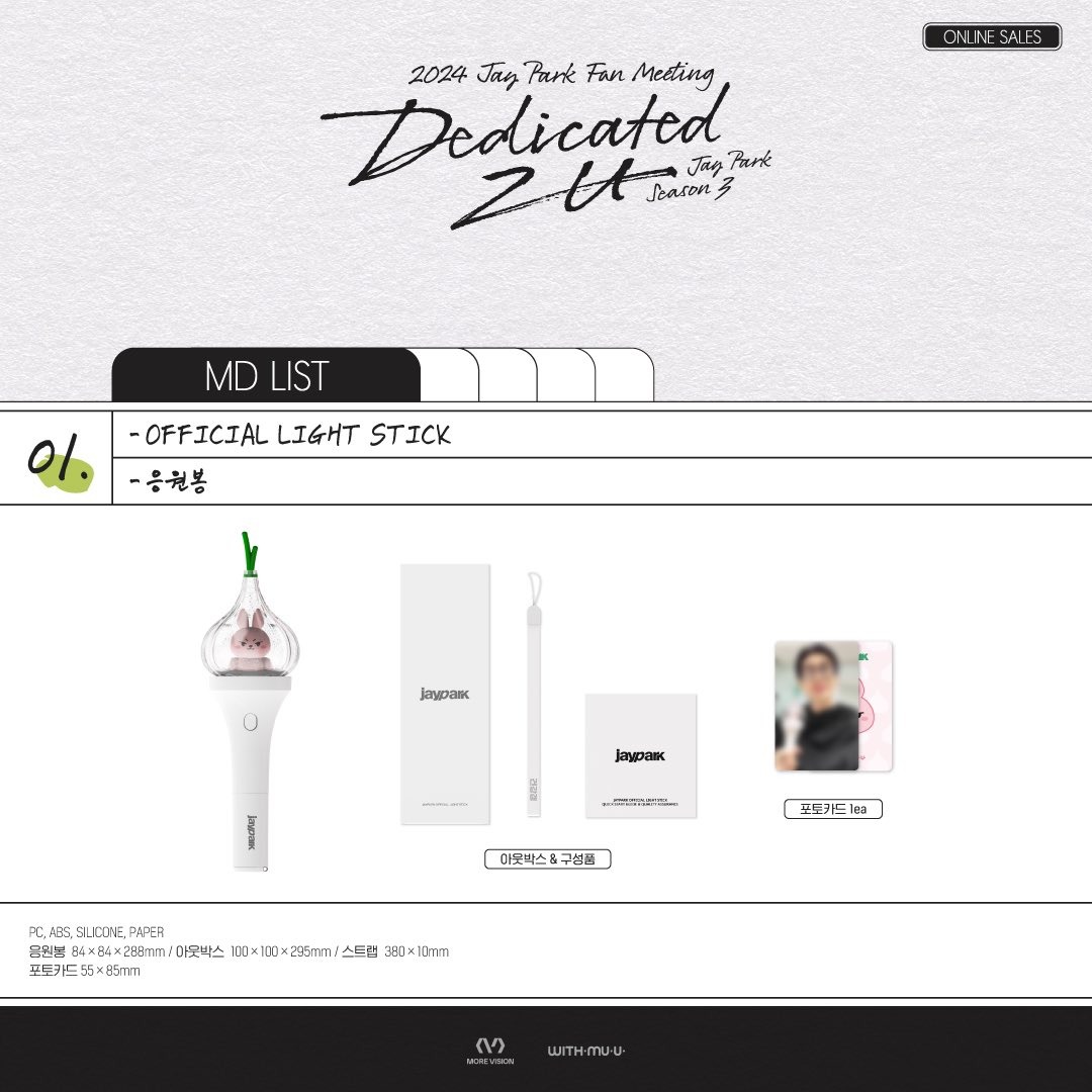 [PO] Jay Park - Official Light Stick / 2024 Fan Meeting MD, Hobbies ...