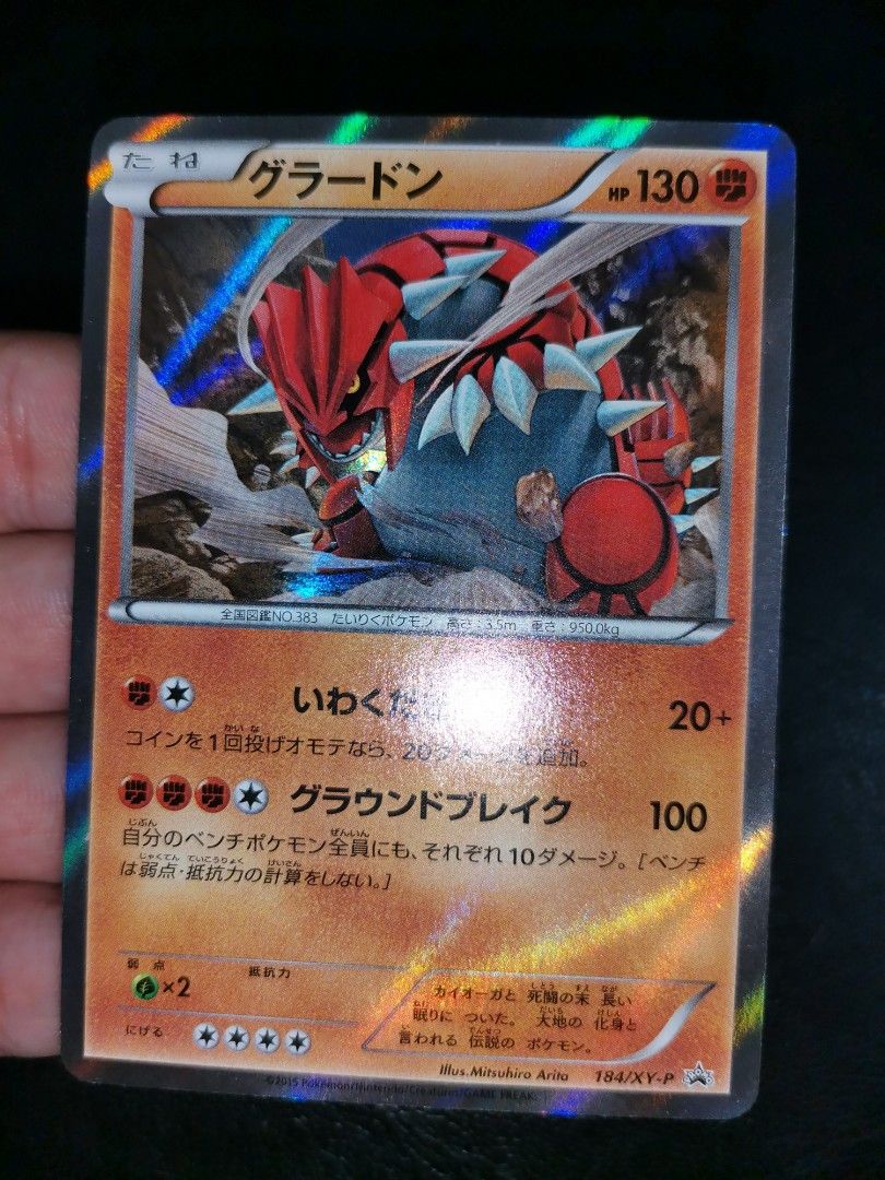 Pokemon cards Japanese Groudon & Kyogre Promo, Hobbies & Toys, Toys ...
