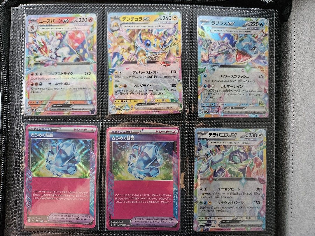 PTCG SV7 Stellar Miracle cards, Hobbies & Toys, Toys & Games on Carousell