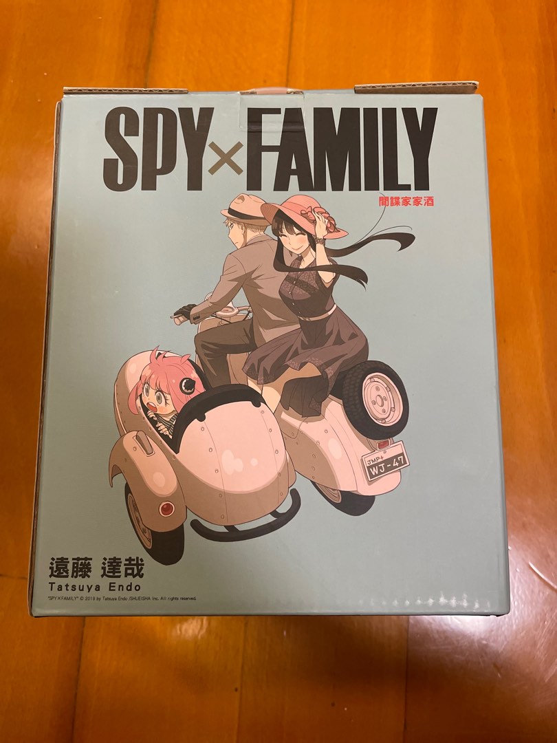 SPY×FAMILY間諜家家酒漫畫 1-9集連盒, 興趣及遊戲, 書本 & 文具, 漫畫 - Carousell