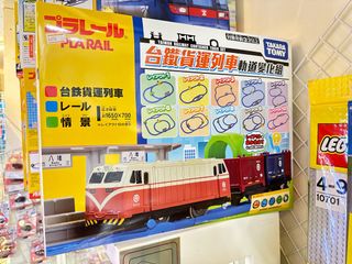 Plarail dd51 ef81 全新 tomy 火車, 興趣及遊戲, 玩具 & 遊戲類 - Carousell