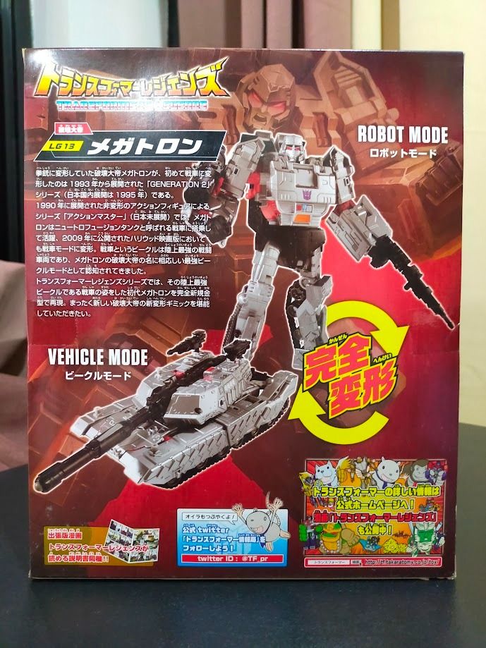 Transformers Legends LG13 MEGATRON, Hobbies & Toys, Toys & Games on ...