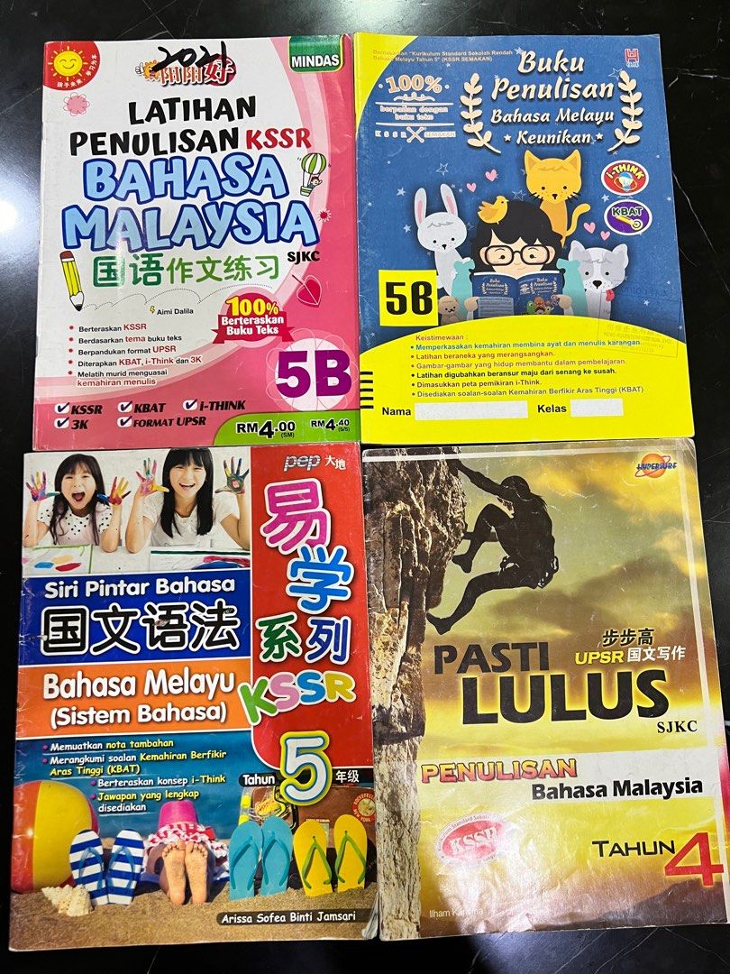 UPSR & PRA-UPSR exercise books bundle, Hobbies & Toys, Books ...