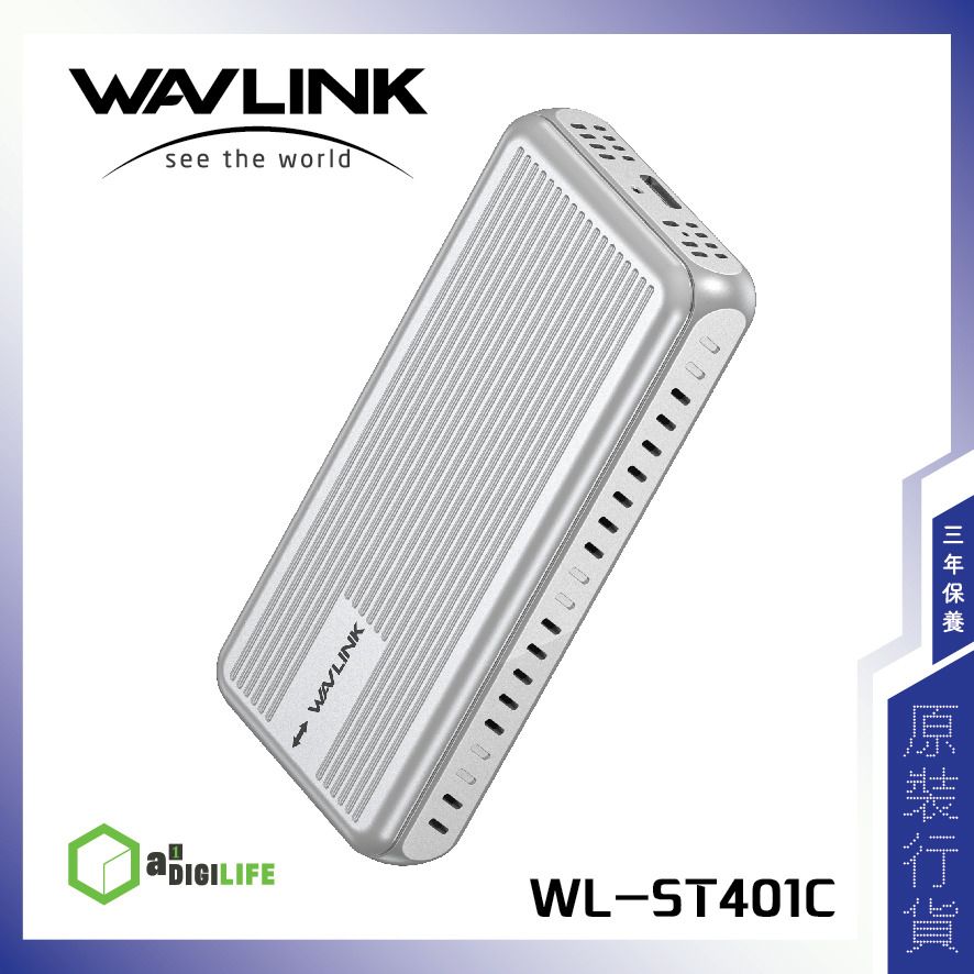 WL-ST401C 40Gbps USB4 Type-C Tool-Free Enclosure for M.2 PCIe NVMe SSD ...