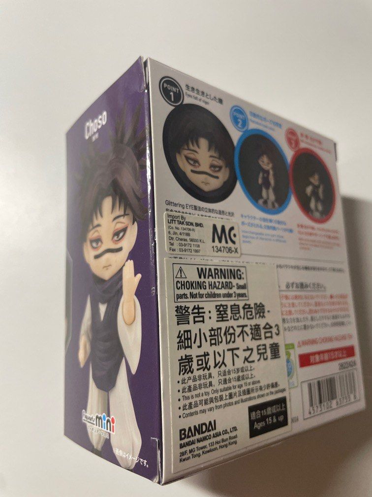 [WTS] Choso Figuartz Mini, Hobbies & Toys, Collectibles & Memorabilia ...