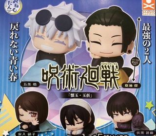 [Closing 16 august][Preorder PO] Jujutsu Kaisen jjk lookup figures ...