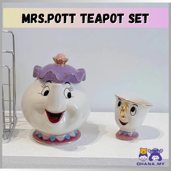 {100% NEW} Disney Beauty and The Beast Mrs.Pott Teapot Chip Teacup Set ...