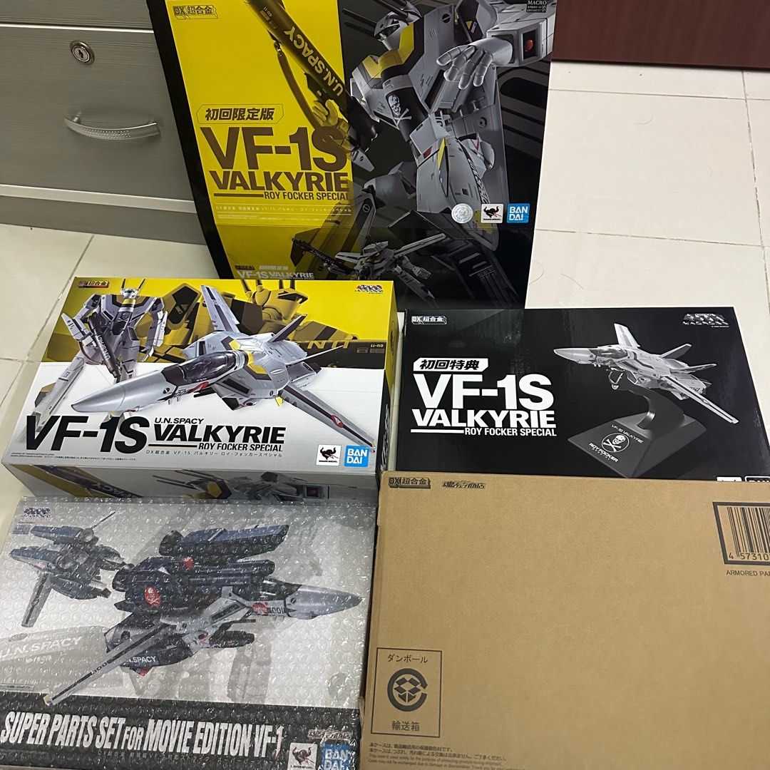 大全套 Dx VF-1S 超合金 含特典 導彈 輕重裝甲Bandai Macross 超時空要塞 太空堡壘 初回限定 飛機 座 連 外盒紙包裝 Robotech 連 魂限 missle ...