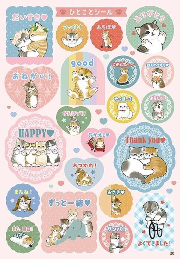 預購 日本最新出 mofusand huge sticker book 大貼紙集 22頁461枚, 興趣及遊戲, 書本 & 文具, 雜誌及其他 ...