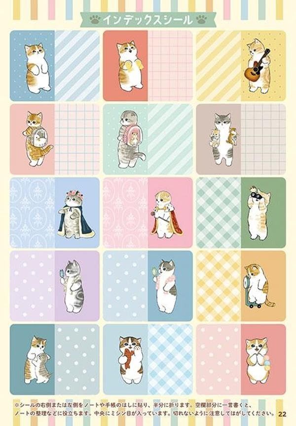 預購 日本最新出 mofusand huge sticker book 大貼紙集 22頁461枚, 興趣及遊戲, 書本 & 文具, 雜誌及其他 ...