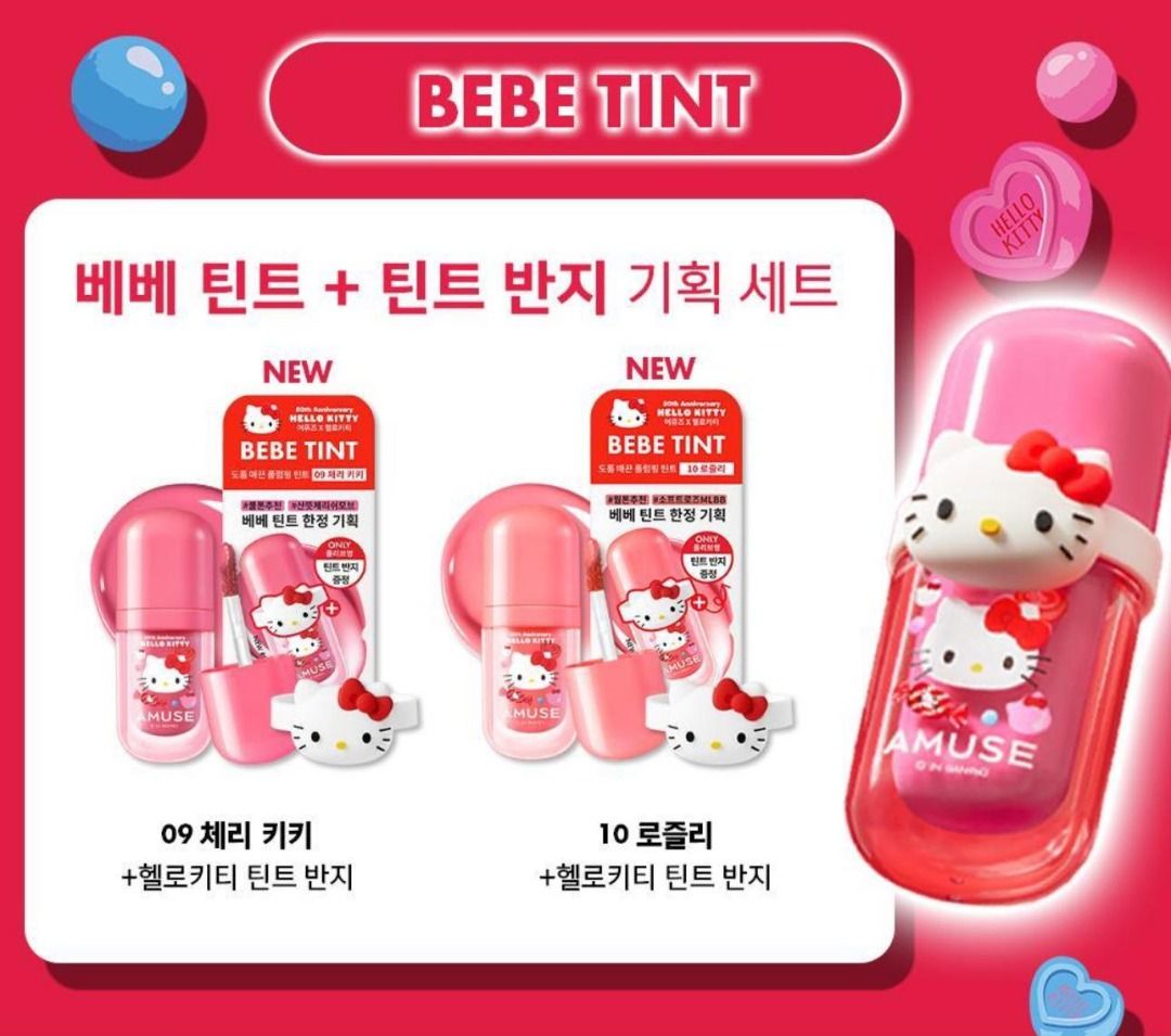 韓國AMUSE x Hello Kitty 50週年特別限量版BEBE TINT, 美容＆個人護理, 健康及美容 - 皮膚護理, 化妝品 ...