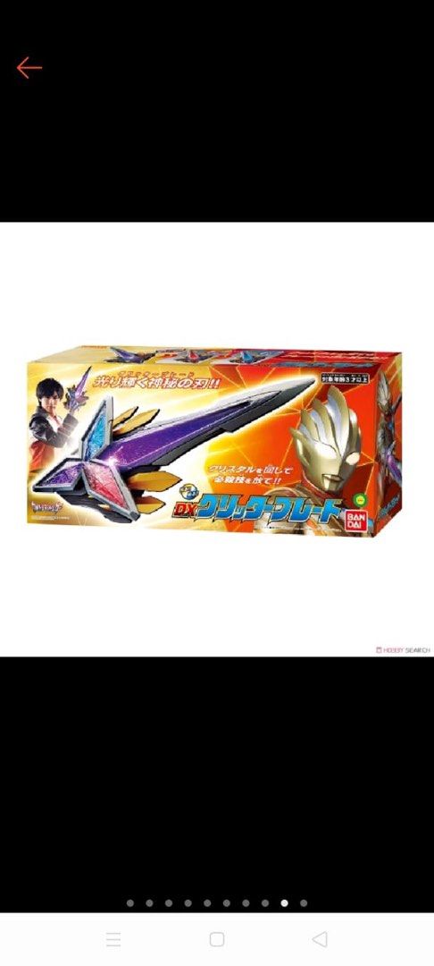 Bandai Original DX Ultraman Trigger Spark Lens and Hyper keys Sparklence HYPERKEY (freeship if ...