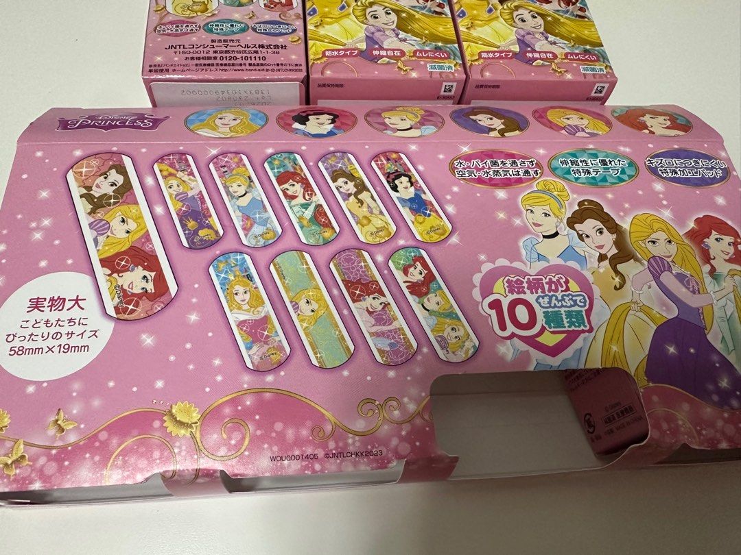 Band-aid Disney princess bandages 20 pcs 日本迪士尼公主 膠布 20枚, 美容＆個人護理, 健康及美容 ...