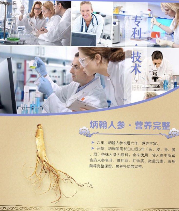 Bin Han Ginseng Powder, Health & Nutrition, Health Supplements, Health ...