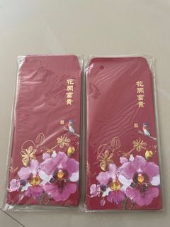 2023 Red packets Starbucks year of the rabbit, Hobbies & Toys ...