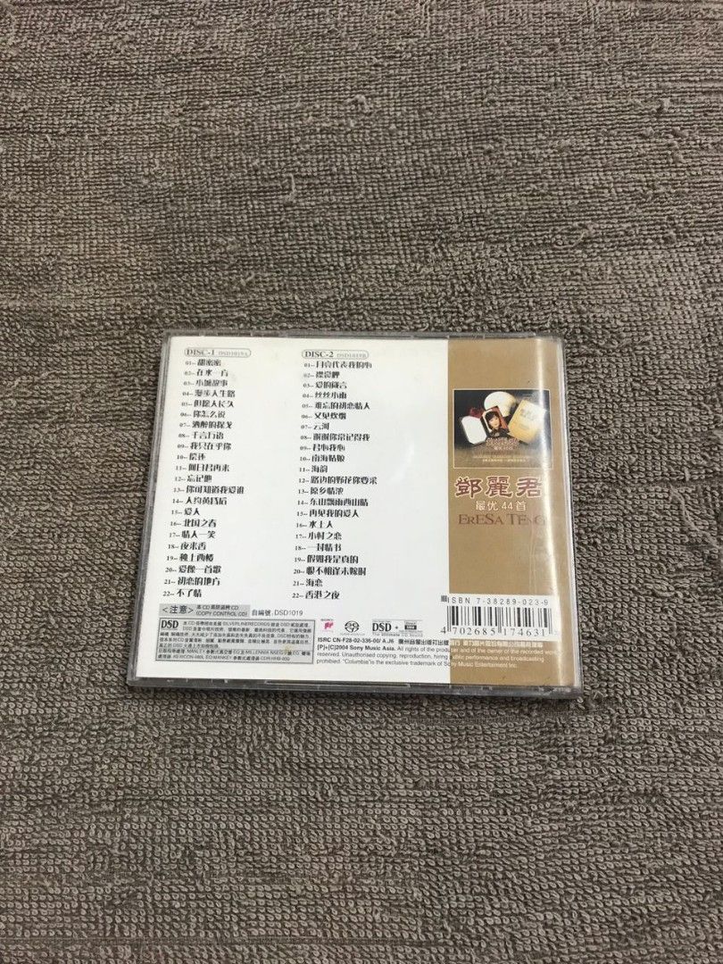 Double Cd Teresa Teng - DSD, Hobbies & Toys, Music & Media, CDs & DVDs ...