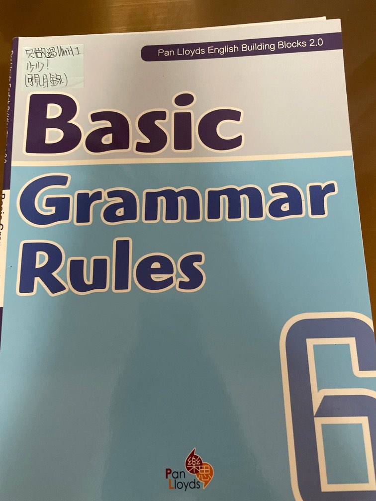 English basic grammar rules p6, 興趣及遊戲, 書本 & 文具, 書本及雜誌 - 補充練習 - Carousell