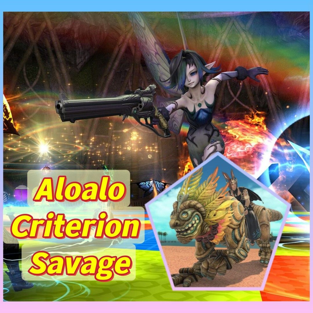 FFXIV Aloalo Criterion Savage Exquisite Weapon ff14, Video Gaming ...