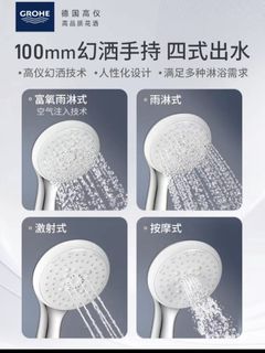 Grohe Tempesta Cosmo 200 Shower System 26244001, Furniture & Home ...