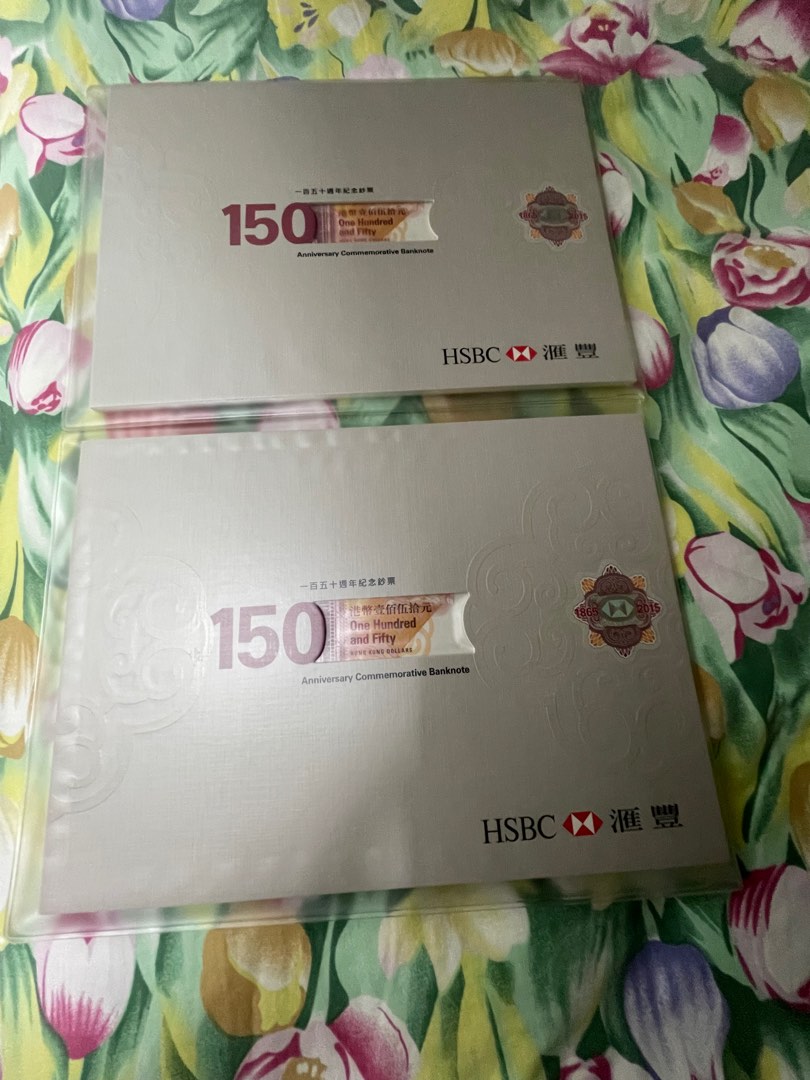 HSBC滙豐150周年紀念鈔票, 興趣及遊戲, 收藏品及紀念品, 錢幣 - Carousell