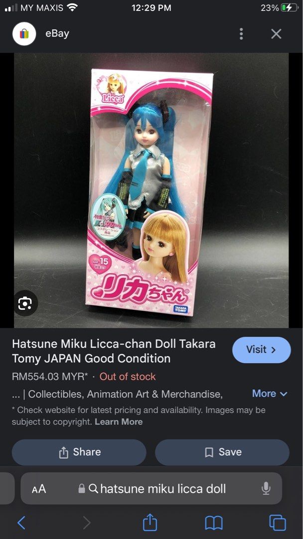 licca doll X hatsune miku , Hobbies & Toys, Toys & Games on Carousell