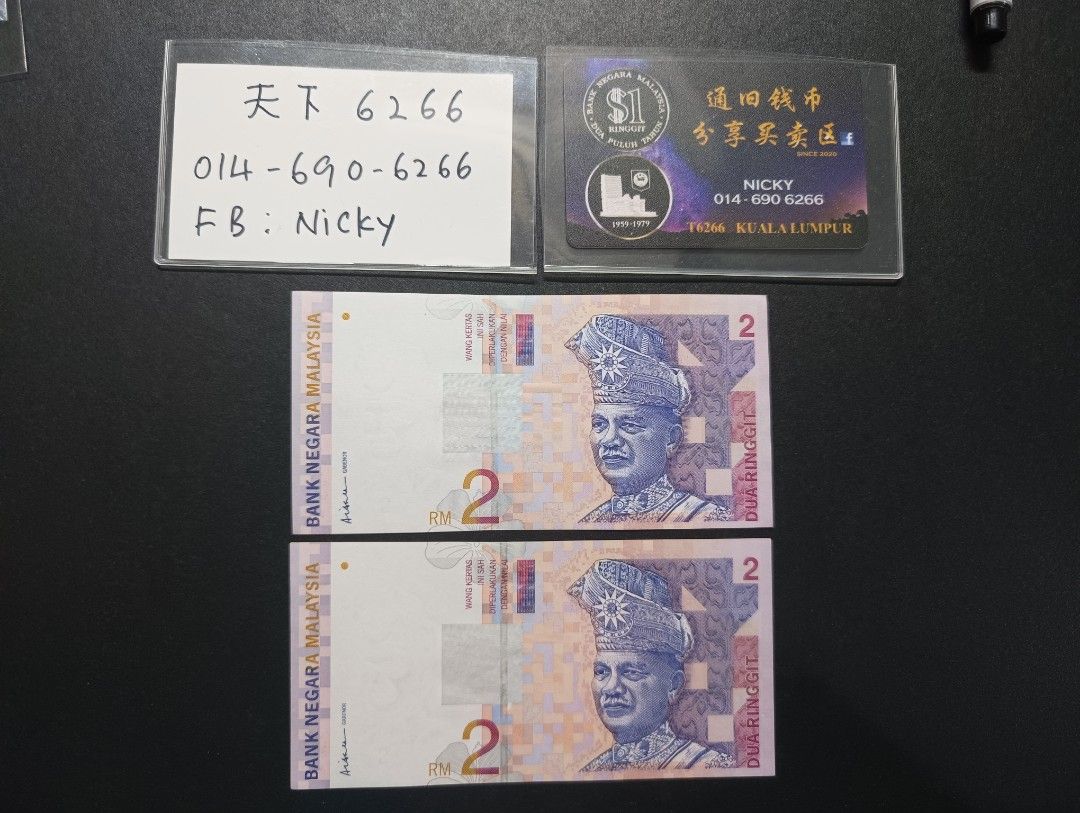 MALAYSIA SERI 9 DUA RINGGIT, Hobbies & Toys, Collectibles & Memorabilia ...