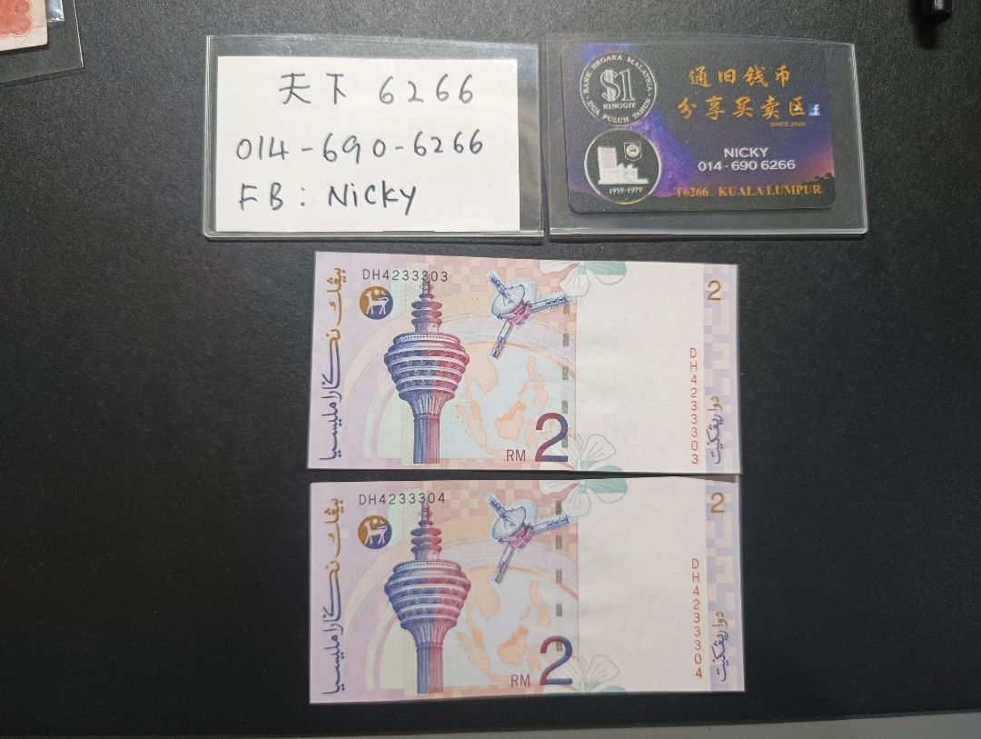 MALAYSIA SERI 9 DUA RINGGIT, Hobbies & Toys, Collectibles & Memorabilia ...