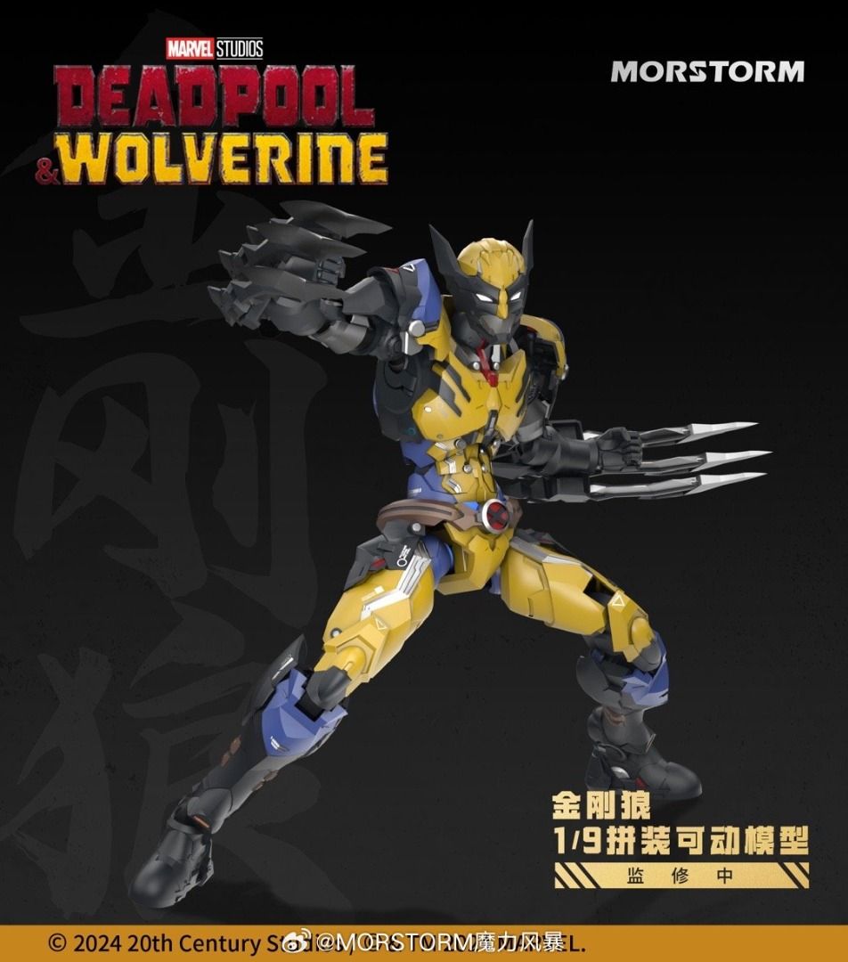 Morstorm - Deadpool & Wolverine - 1/9 Scale Model Kits, Hobbies & Toys ...