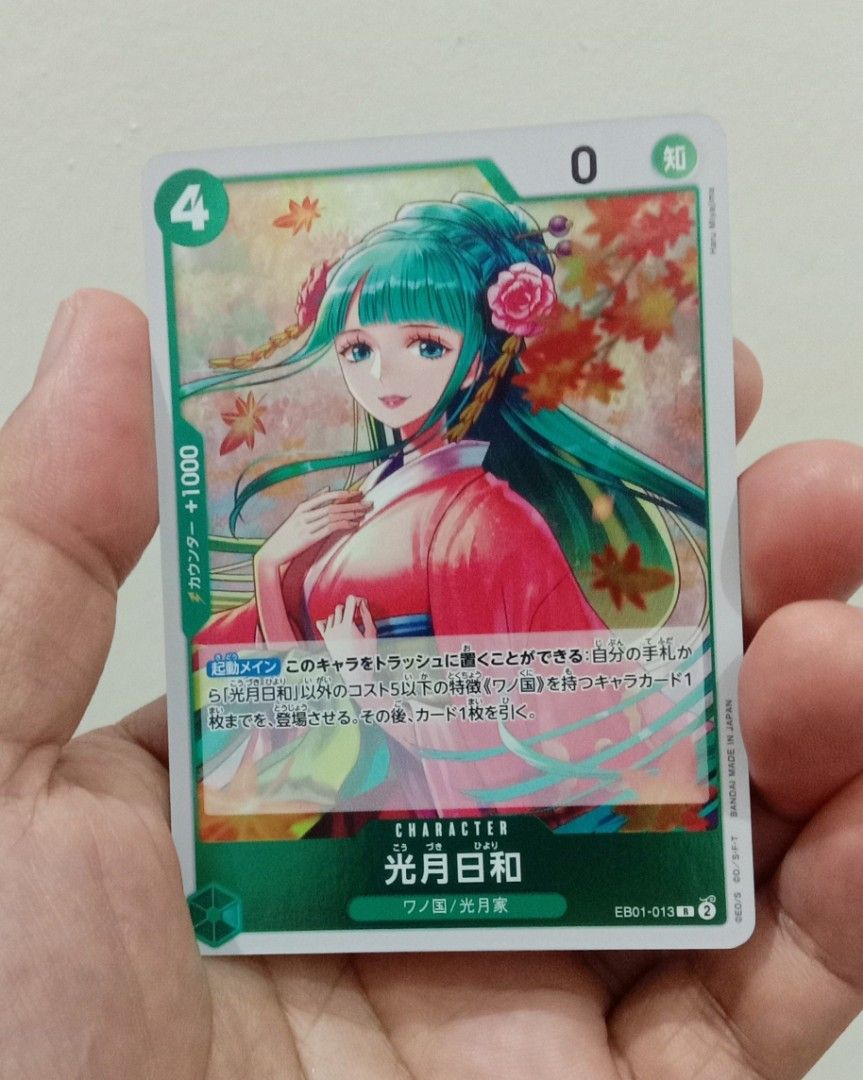 One Piece Card Game EB01 Original Bandai Namco EB01-013 R Kouzuki ...