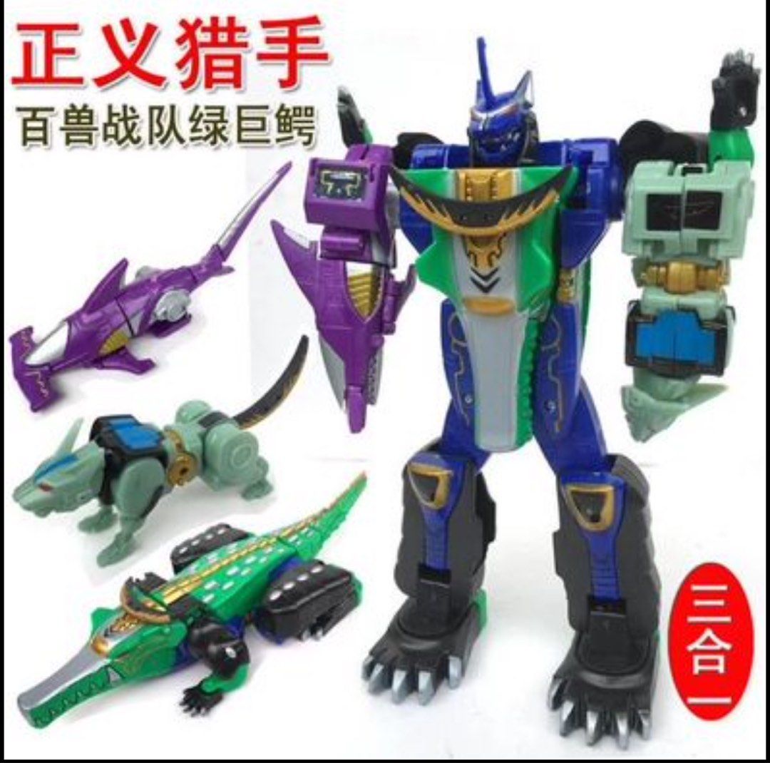 Power Ranger Wildforce Predazord Wolf Ranger Megazord (25cm), Hobbies ...