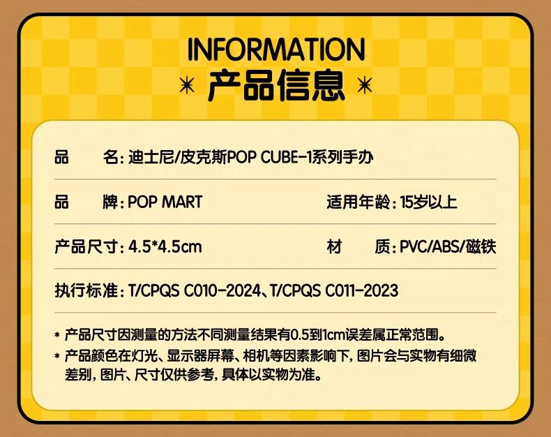 Preorder (Confirmed Design) - Pop Mart popmart Popmart Disney Pixar Pop ...