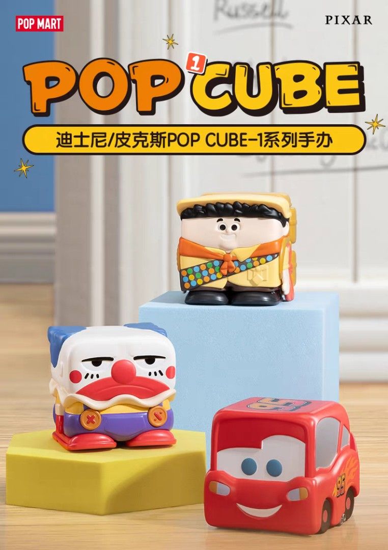 Preorder (Confirmed Design) - Pop Mart popmart Popmart Disney Pixar Pop ...