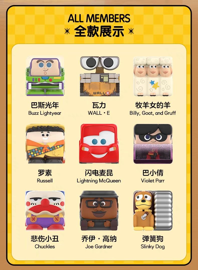 Preorder (Confirmed Design) - Pop Mart popmart Popmart Disney Pixar Pop ...