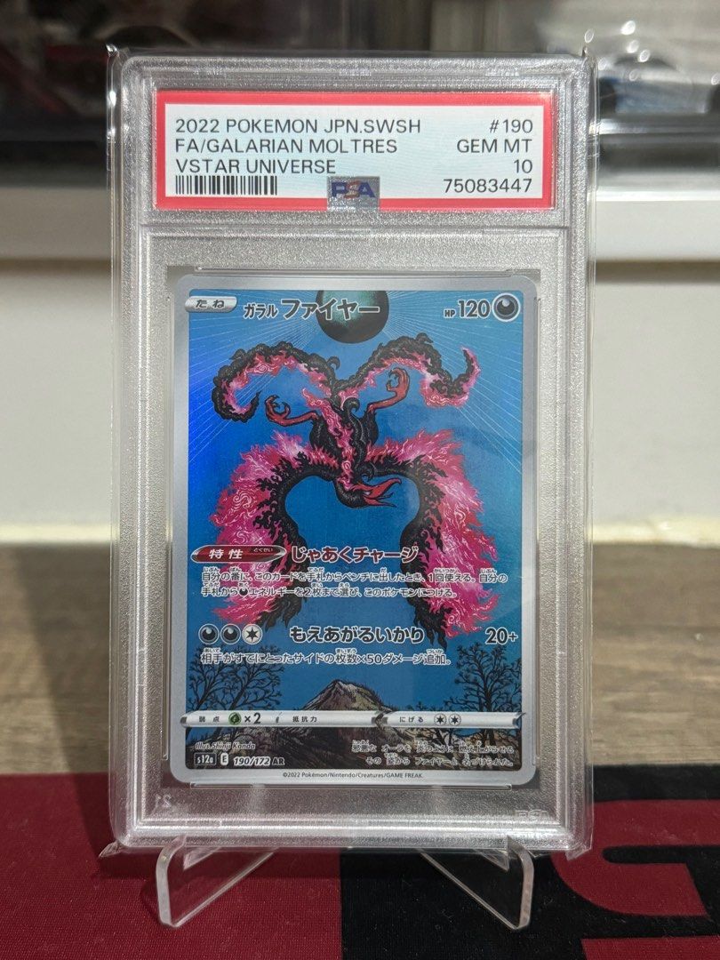 PTCG Pokemon Galarian Moltres AR PSA 10 | Pokemon Trading Card Game Japan SR HR UR SSR SAR CSRP ...