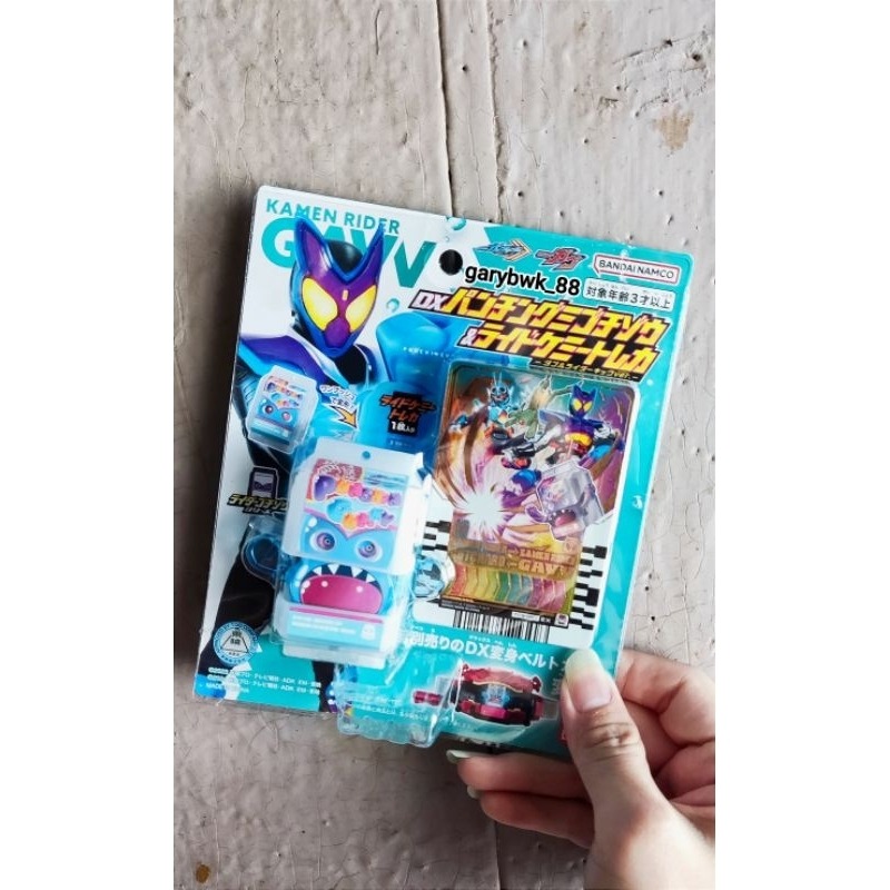 PRE-ORDER BANDAI KAMEN RIDER GAVV DX PUNCHIN MIGOCHIZO GOCHIZO PUNCHING ...