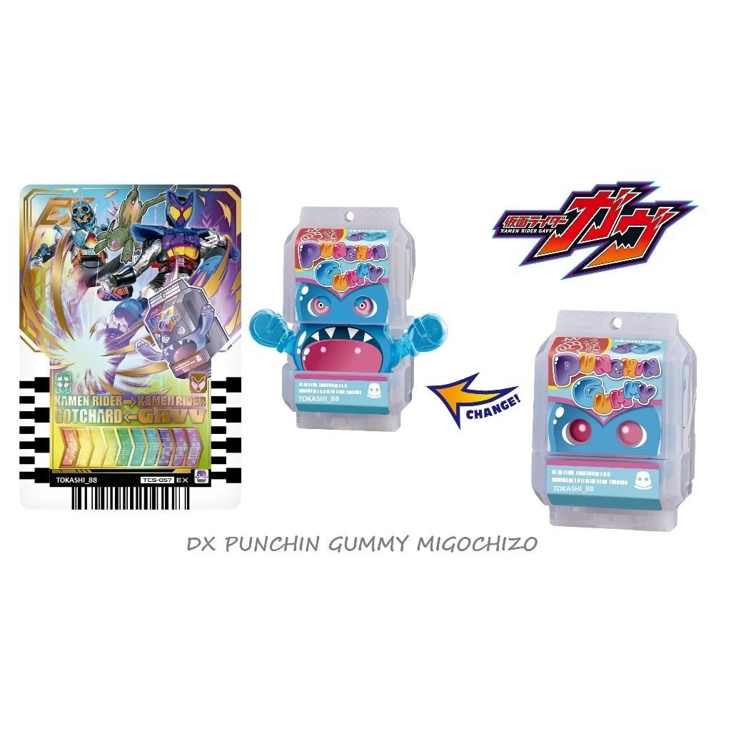 PRE-ORDER BANDAI KAMEN RIDER GAVV DX PUNCHIN MIGOCHIZO GOCHIZO PUNCHING ...