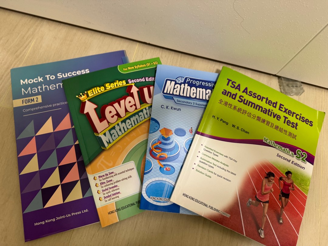 S2 mathematics exercises 數學練習, 興趣及遊戲, 書本 & 文具, 書本及雜誌 - 補充練習 - Carousell