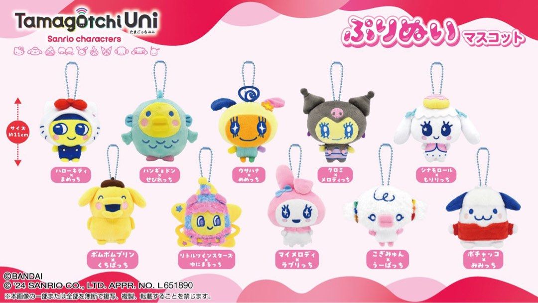 Sanrio Characters x Tamagotchi plush mascot cinnamoroll cogimyun ...
